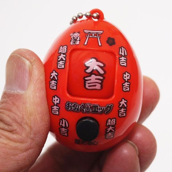 おみくじエッグ　25個【商品番号】 No.13036【商品説明】 運勢を占えるタマゴ型のキーホルダーです♪ボールチェーン付なのでどこにでもつけられて便利！いつでもどこでも運勢を占えますよ！黒いボタンを押しているときに運勢がくるくる回り、手を...