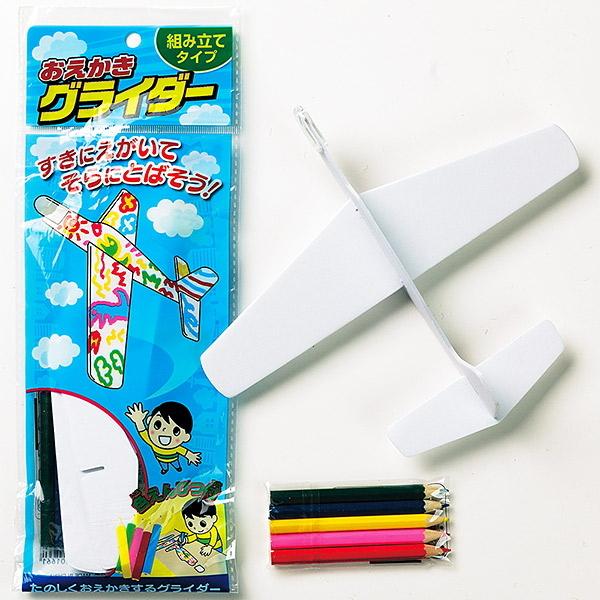 手づくり工作　おえかきグライダー　色鉛筆付　10個セット　【商品番号】 No.13063　【商品説明】 思い思いの絵をかいて空に飛ばそう！お絵かきグライダーです。　軽い！組み立てるのが簡単で、色鉛筆が付いているのでイベントでご使用いただきや...