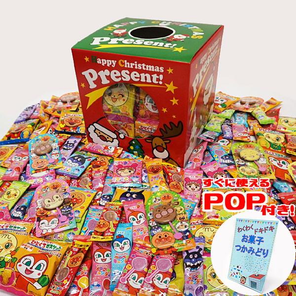 No.13971 クリスマスBOX　アンパンマン飴・お菓子つかみどり【商品説明】 楽しいお菓子のつかみどりです。約100名様が参加できます。  【セット内容】 アンパンマンチョコ　12個アンパンマングミ　12個アンパンマンビスケット16個ア...