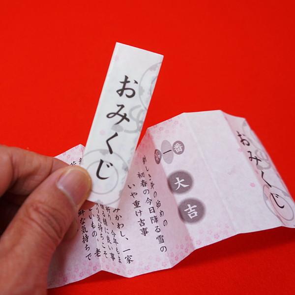折込み済　おみくじ　(100枚)　セット内容不明、凶なし【商品番号】 No.14380 【セット内容】 大吉・中吉・吉・吉・小吉・末吉(バランス不明)【大きさ】 折込済大きさ 1枚／7cm×1.5cm広げた大きさ1枚／7cm×26cm【素材...
