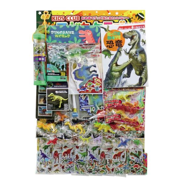 恐竜おもちゃ　くじ引き抽選ボード（40名様用）【商品番号】 No.16229【商品説明】 恐竜のおもちゃが当たる、40名様用抽選ボードです。抽選くじで出てきた番号の景品をプレゼントします。【セット内容】 景品40ヶ・くじ40ヶ【大きさ】 4...