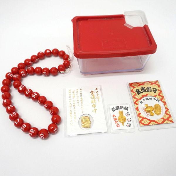【商品番号】　No.1624　ロト6・7 当選番号予想出玉セット　3つの金運祈願御守付【商品説明】ロト6・7当選祈願の予想出玉セットです。ロトの種類に応じて玉数を変更してお使い下さい。おみくじや抽選などにもお使い頂けます。【セット内容】赤玉...