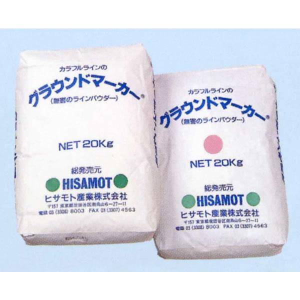 グランドマーカー・ラインパウダー【商品番号】 No.2481　白【商品説明】 運動会・体育大会やスポーツイベントで校庭や競技用トラックのラインを引く際、ライン引きに入れて使用するアイテム、ライン用パウダーです。炭酸カルシウムなので石灰ような...