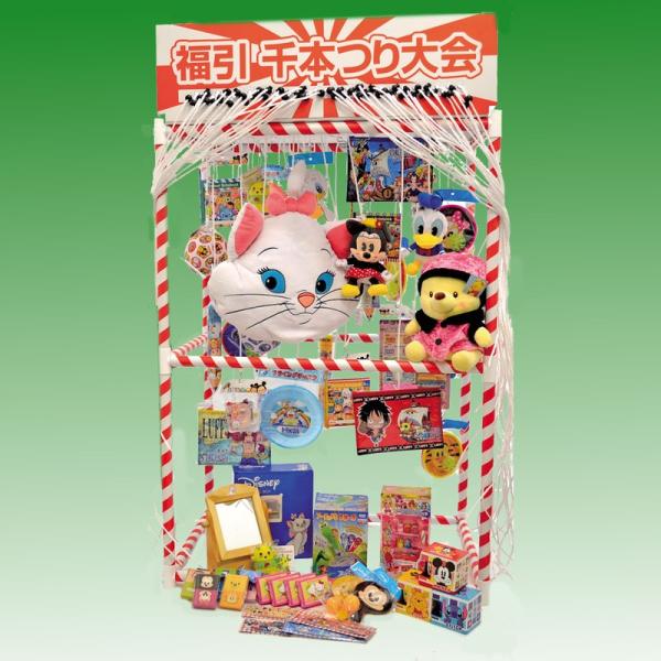 千本つり大会用景品のみ　50個【商品番号】 No.25596【商品説明】 ロープを引いて楽しいおもちゃ・キャラクターグッズなどの景品を当てよう！台には50本のロープがついており、一度に50ヶの景品をつけることが出来ます。ロープを引くと景品が...