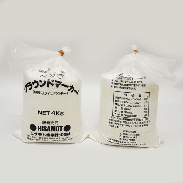グラウンドマーカー・ラインパウダー　白　4kg【商品番号】 No.25814　白【商品説明】 運動会・体育大会やスポーツイベントで校庭や競技用トラックのラインを引く際、ライン引きに入れて使用するアイテム、ライン用パウダーです。炭酸カルシウム...