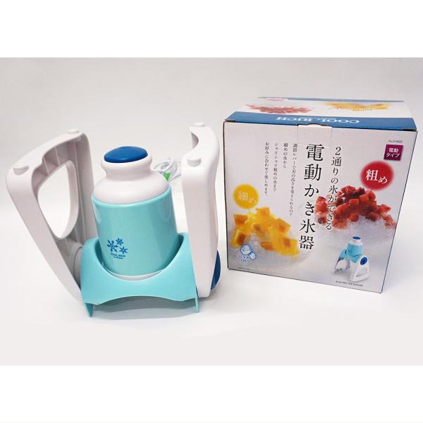 電動かき氷機　2way【商品番号】 No.25870【商品説明】 電気式かき氷器。押すだけで簡単に削れます。調整レバーで2通りの削り方が選べます。押すだけ簡単、電気でかき氷。製氷カップ1個付。調節レバーで刃の高さを変えられるので、細めの氷と...