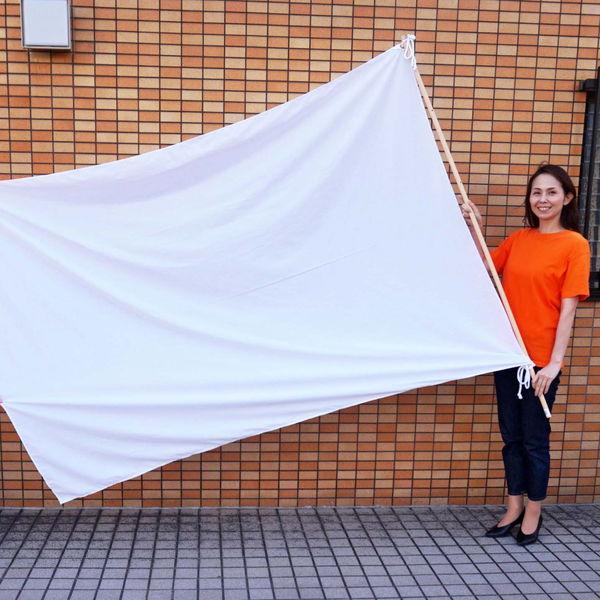No.4218　学級旗　大　[応援手書き旗]　230cm×160cm【内容】完成品なので着色するだけでOK！学年旗にも最適なビッグサイズです。運動会やスポーツイベントの運営に最適なグッズです。【大きさ】230cm×160cm【素材】綿ブロー...