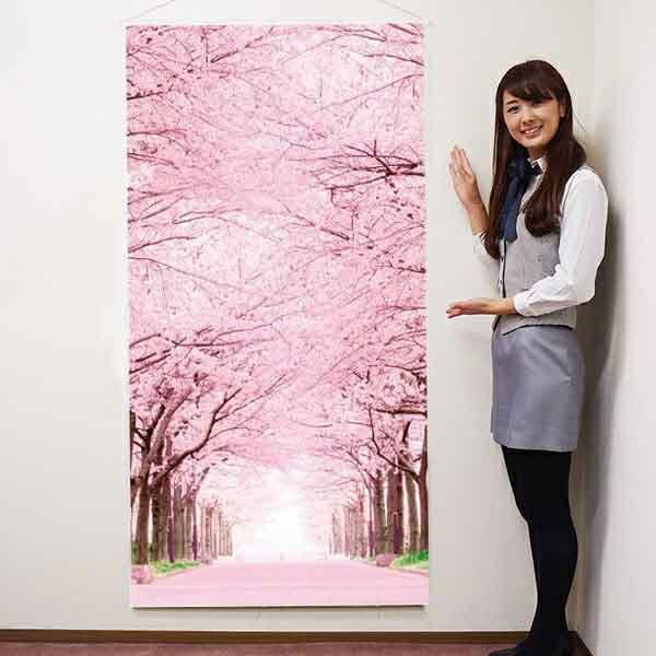 春の装飾　桜タペストリー　桜並木　防炎加工　L180cm×90cm【商品番号】 No.4366【商品説明】 タペストリーは展開がしやすく、雰囲気作りに最適なアイテムです。防災加工【セット内容】 上下パイプ、上部ひも付き【大きさ】 180cm...