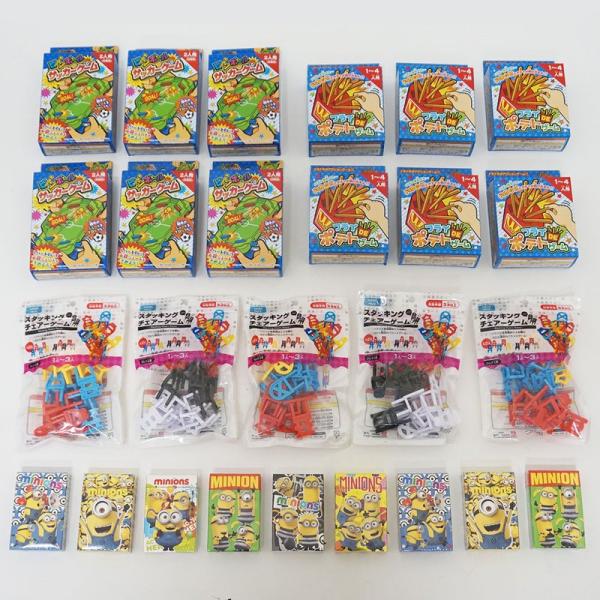 みんなで遊べる楽しいゲーム抽選会　約48名様用【商品番号】 No.5399【商品説明】 くじと抽選箱が付いているのですぐに抽選会ができるセットです。町内会のイベントや、お店でのイベント、子供会のイベントと、お手軽にミニイベントができます。【...