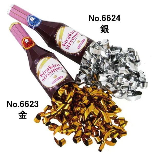片手で振り降ろし投げテープ【商品番号】 No.6623　金テープNo.6624　銀テープ【商品説明】 ボトルを上から大きく振りおろすと、テープが飛び出すクラッカーみたいな「ビン型投げテープ」。長さ５ｍのキラキラメタルテープ６０本が飛び出しま...