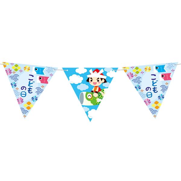 子供の日装飾　こどもの日フラッグ　L180cm【商品番号】 No.7266【商品説明】 こどもの日の飾りつけやディスプレイに！【大きさ】 高さ20cm×幅180cm【素材】 紙