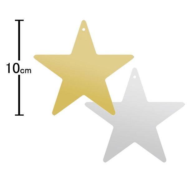 短冊　星型 （穴アキ）　金・銀各50枚セット【商品番号】 No.7608【商品説明】 たんざくにお願いごとを書いて、七夕の笹に飾りましょう。七夕の飾りとしてはもちろん、クリスマスなどの飾りにもお使い頂けます。【セット内容】 金50枚＋銀50...
