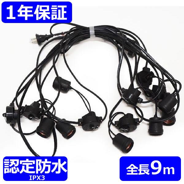 【商品番号】 No.8652【商品説明】 簡単設営のちょうちん電気コードです。縁日や夏祭り、展示会場などに簡単に取り付けられます。吊り下げフック・結束バンド付き。国産で、防水仕様なので、雨の中でも安心です。※提灯コード用ライト「No.253...