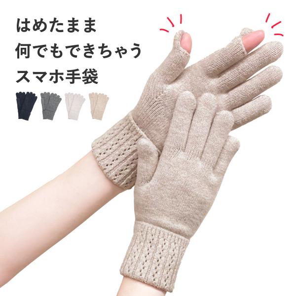 指紋認証機能を使用するかたの脱がなくても良い手袋が欲しい。そんな声にお応えして作りました。脱ぎ履きの手間を省くため、指先を特殊な編み方にし、よく使う人差し指と親指を着脱式にしました。厚すぎず薄すぎない厚み感なので、デイリー使いにおすすめ。指...