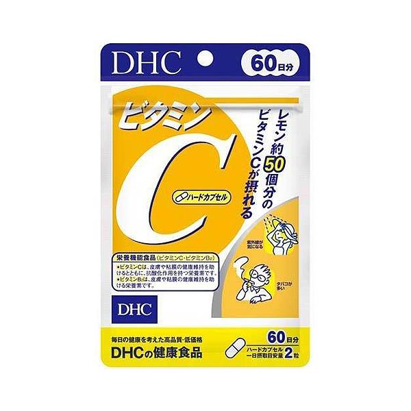 (商品説明)失いやすいビタミンCを1日1000mg補える栄養機能食品ビタミンCにそのはたらきを助けるビタミンB2をプラスしたサプリメントです。朝と夜など、2回に分けてとるのがおすすめです。(原材料）ビタミンC、ゼラチン、着色料（カラメル、酸...