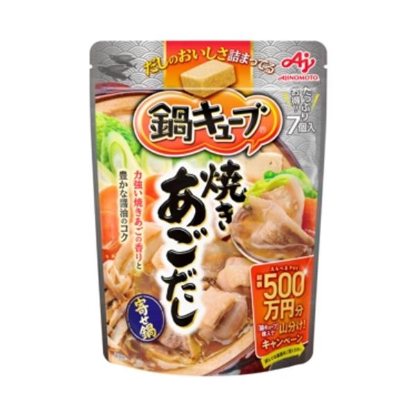 【商品説明】うまみ凝縮！キューブ1個で1人前！「鍋キューブ」は、キューブ1個で1人前なので、一人鍋から大人数の鍋まで入れる個数によって味の濃さや作る量をお好みに調整することができるキューブ状の鍋つゆの素です。焼きあごだしは、コク深く、ほのか...