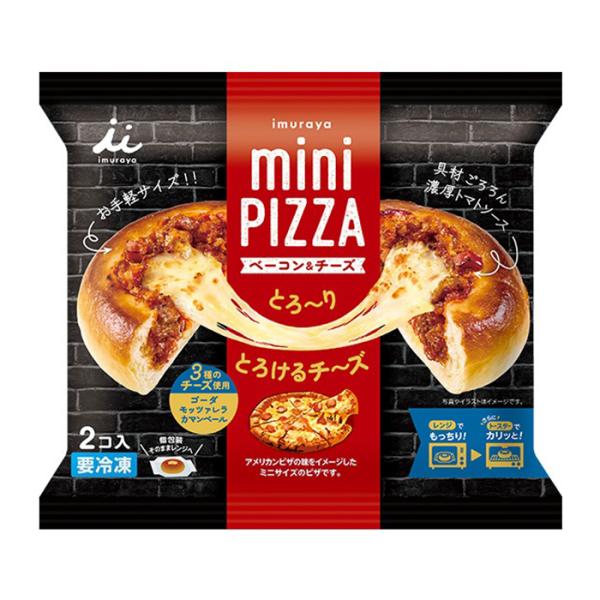 （商品説明）とろ〜りとろけるチーズと、肉の旨み、香辛料の香りが絶妙に絡み合うトマトソースを楽しめるごろっとした具材が特徴のミニサイズのピザです。(原材料）小麦粉（国内製造）、豚肉、ナチュラルチーズ、トマトペースト、米粉、たまねぎ、砂糖、ベー...