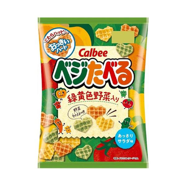 [ 商品説明 ]5種類の緑黄色野菜入りで、緑・黄・赤の3種類の色とそれぞれの程よい野菜のおいしさが楽しめるハート型のスナックです。3色の色合いとハート型がかわいらしく、おいしく楽しく野菜を味わえます。大きさ約2倍の赤いおっきいハートが見つか...
