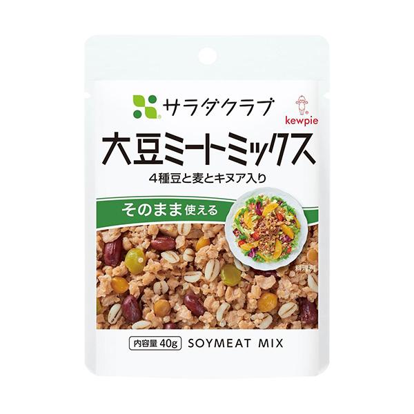 (商品説明)肉そぼろのような食感の大豆ミートと豆・穀物をブレンドし、彩りよく、素材の風味豊かに仕上げました。（特許出願中）(原材料）粒状大豆たん白（国内製造）、大麦、あずき、えんどう、ガルバンゾー、キヌア、レンズまめ、食塩、（一部に大豆を含...