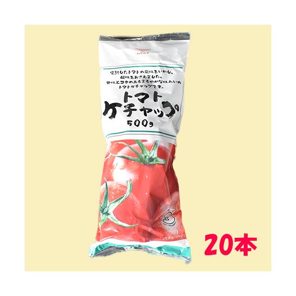 （商品説明）完熟したトマトの風味をいかし、酸味をおさえました。甘味とコクのあるまろやかな味わいのトマトケチャップです。（製造企業紹介）ハグルマは、明治27年2月創業の老舗の和歌山県紀の川市にある企業です。（原材料）トマト（輸入品）、糖類（砂...