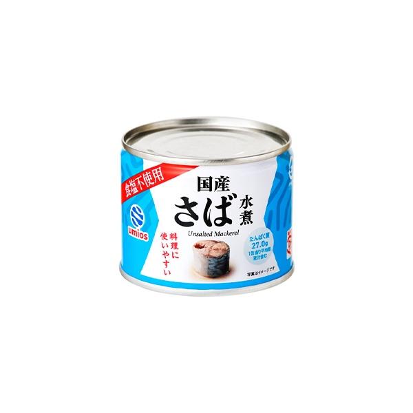 【商品説明】国産のさばを食塩を加えずに水煮にしました。塩分を気にせず缶汁ごとサバの旨みをすべて料理にお使いいただくことができるため、塩分摂取を控えている方、素材そのものの味を好まれる方、また小さなお子さまをお持ちの方にもおすすめです。【栄養...