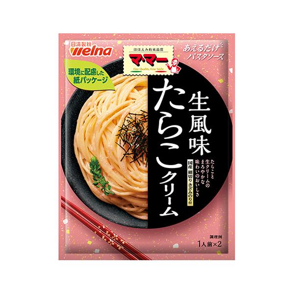 (商品説明)たらこの旨みに生クリームのコクとバターの風味重なる、まろやかで深い味わい。国産細切りきざみのり付。