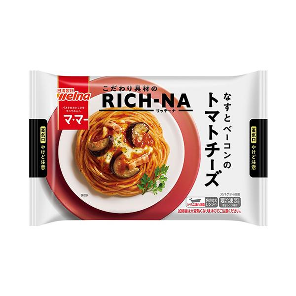 （商品説明）こだわりのメニュー＆具材でリッチな気分"マ・マー RICH-NA"。揚げなす、モッツァレラチーズ、ベーコンをトッピング。完熟トマト果肉を使用した旨みのあるトマトソースにとろけたモッツァレラチーズが絡む贅沢な味わいです。袋のままレ...