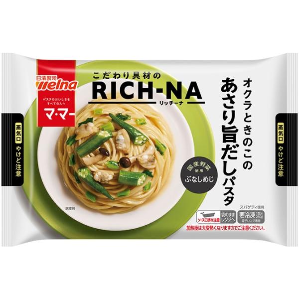 （商品説明）こだわりのメニュー＆具材でリッチな気分"マ・マー RICH-NA"。オクラ、あさり、国産ぶなしめじをトッピング。あさりのだしが溶け込んだ旨み豊かな味わいが口いっぱいに広がります。袋のままレンジ調理が可能なうえ、お皿がいらない便利...