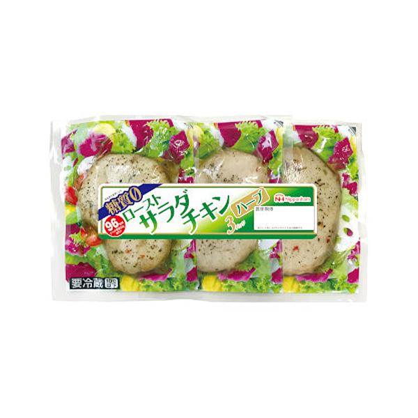 (商品説明)鶏肉を成型・加工し、ローストしてやわらかく、ハーブ味で仕上げました。おいしさの秘密・こだわり・糖質ゼロ。※食品表示基準に基づいて糖質0.5g（100g当たり）未満を0としています。・96kcal（1パック標準52g当たり）召し上...