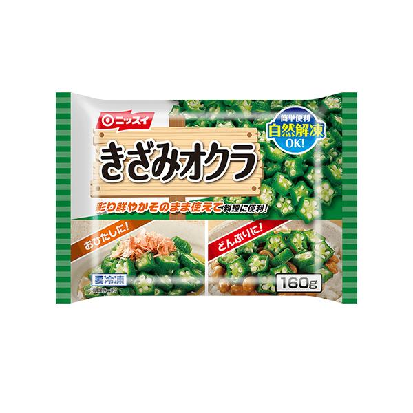 （商品説明）おひたしやどんぶり、サラダなどにそのまま使える！彩りのよいオクラを使用したきざみオクラです。自然解凍または電子レンジで解凍してお召しあがりください。(栄養成分表）100g当たりエネルギー32kcal・たんぱく質1.7g・脂質0....