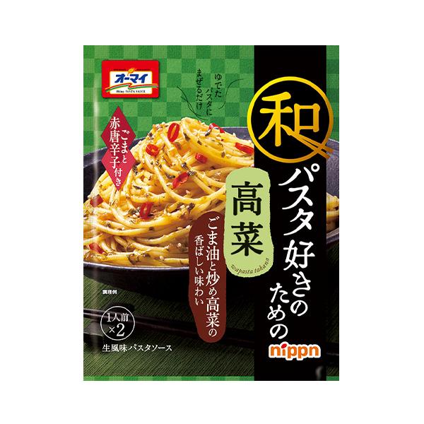 （商品説明）ゆでたパスタにまぜるだけの簡単パスタソース。ぺペロンチーノ風味の高菜ソース。高菜とごま油の風味があとをひく美味しさです。(栄養成分表）1食（24.2g）あたりエネルギー53kcal・たんぱく質1.2g・脂質3.5g・炭水化物4....