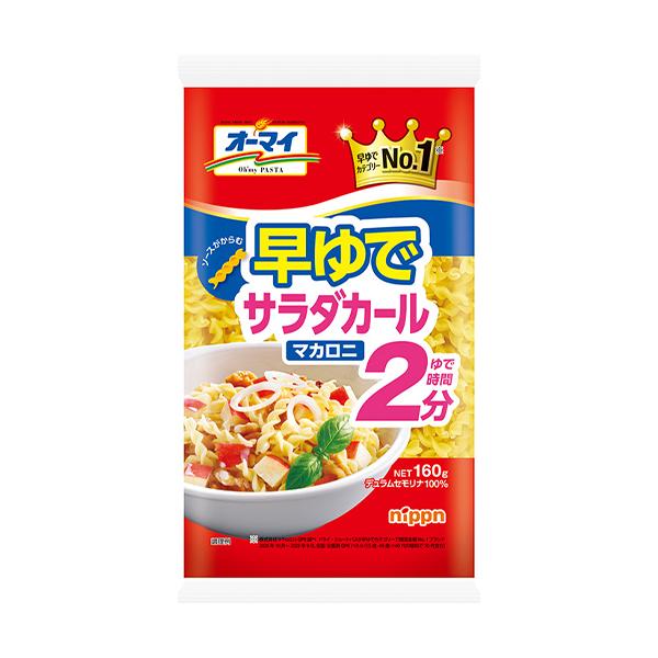 (商品説明)わずか２分で茹で上がる早ゆでタイプ。らせんにソースがよくからむマカロニです。(栄養成分）100gあたりエネルギー350kcal・たんぱく質12.9g・脂質1.8g・炭水化物73.1g・糖質67.7g・食物繊維5.4g・食塩相当量...