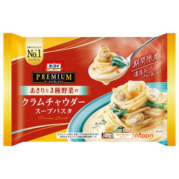(商品説明)冷凍パスタブランドNo.1のオーマイプレミアムが手掛けた、最上級のおいしさを味わえる至極シリーズ。麺へのこだわりはもちろん、贅沢に使用した具材がもたらす”さらなる美味しさ”を追求しました。至極のひとときを、お楽しみください。あさ...