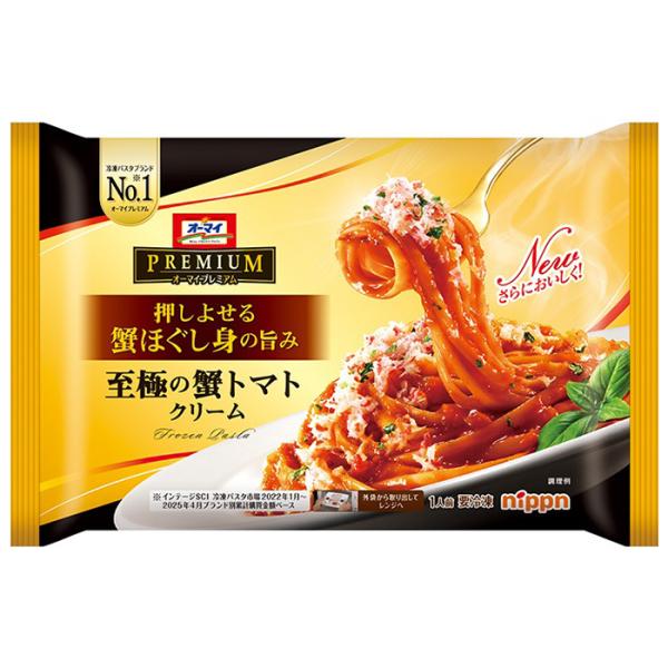 (商品説明)冷凍パスタブランドNo.1のオーマイプレミアムが手掛けた、最上級のおいしさを味わえる至極シリーズ。麺へのこだわりはもちろん、贅沢に使用した具材がもたらす”さらなる美味しさ”を追求しました。至極のひとときを、お楽しみください。蟹ほ...