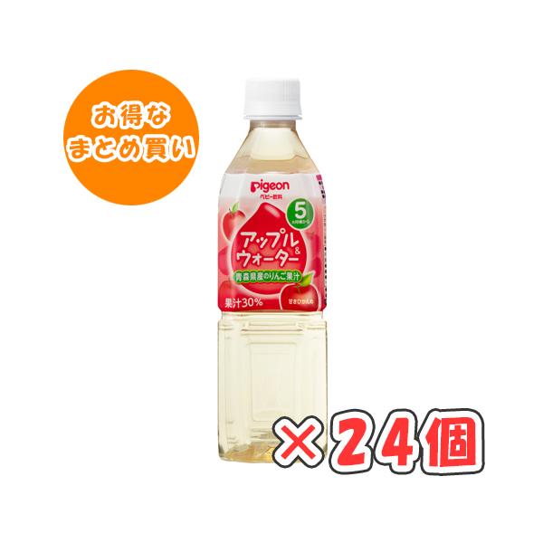 青森産のりんご透明果汁に、純水（ピュアウォーター）を加えて作ったクリアタイプ。薄めずに、そのまま飲むことができます。果汁濃度30％。【内容量】500ml【原材料名】りんご（国産）、果糖ぶどう糖液糖/クエン酸、酸化防止剤（ビタミンC)【原材料...