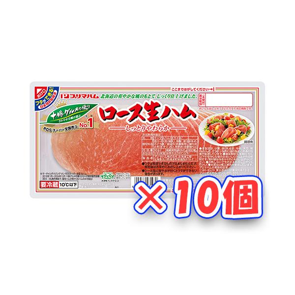 （商品説明）北海道十勝の工場で、しっとりやわらかな食感に仕上げたロース生ハムです。豚ロース肉の形状を生かして、じっくり仕上げました。サラダ、オードブルなどいろいろなメニューにご利用いただけます。保管に便利なフタピタ(R)付き。(原材料）豚ロ...