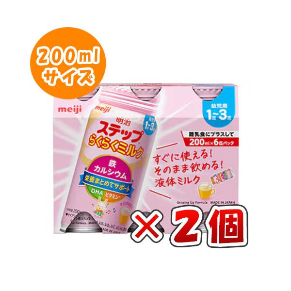 哺乳ビンに注ぐだけの液体タイプ！哺乳ビンに注いでそのまま飲めて便利！らくらくミルクは、常温のまま哺乳ビンに移してすぐのめるから、おなかを空かせた赤ちゃんを待たせることなく授乳ができます。突然の夜泣きや、外出時にも、すぐにミルクをあげられるの...
