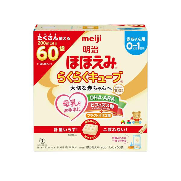 キューブタイプの粉ミルクだから、ポンッと入れるだけ、誰でも簡単！◎スプーンいらずなので計量の手間がありません！◎何個入れたか一目でわかる！誰でも簡単につくれます。◎個包装だから長期保存可能！備蓄にも便利です。◎持ち運びに便利で、衛生的！◎サ...