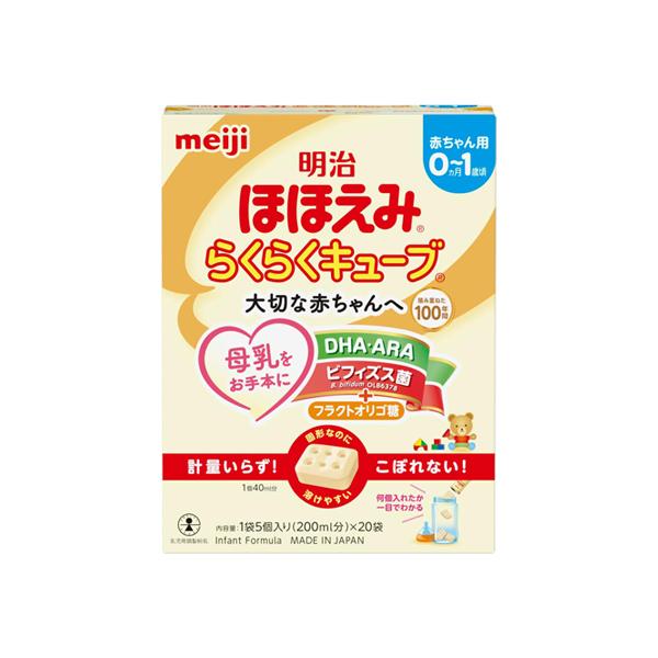 キューブタイプの粉ミルクだから、ポンッと入れるだけ、誰でも簡単！◎スプーンいらずなので計量の手間がありません！◎何個入れたか一目でわかる！誰でも簡単につくれます。◎個包装だから長期保存可能！備蓄にも便利です。◎持ち運びに便利で、衛生的！◎サ...