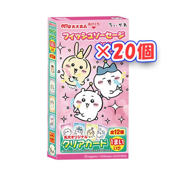 （商品説明）人気キャラクター『ちいかわ』をパッケージにデザインした、カルシウムたっぷりのフィッシュソーセージです。ちいかわたちがデザインされた、いろいろな使い方で楽しめるかわいい「クリアカード」（全12種）1枚入りです。(C)ナガノ / ち...