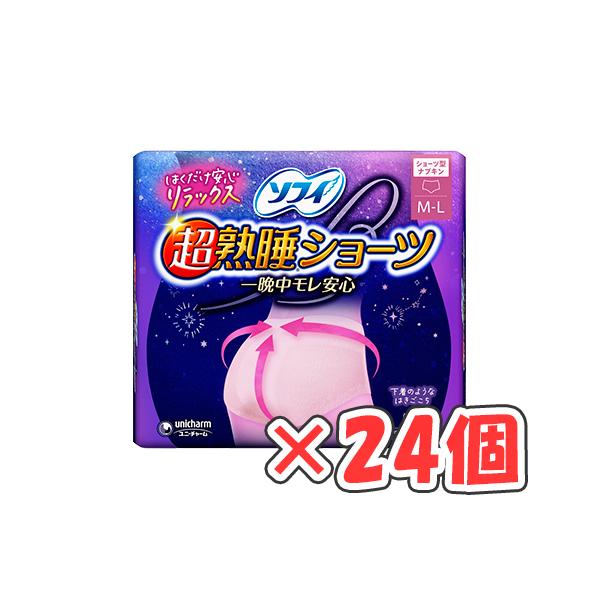 一晩中モレ安心、ぐっすり熟睡ショーツとナプキンが一体化、履くだけで一晩中モレ安心。1.ショーツ型形状で包み込まれて安心　ナプキンとショーツがひとつになっているから、ズレる心配なくピッタリフィット　横・うしろからのモレもガード！2.下着のよう...
