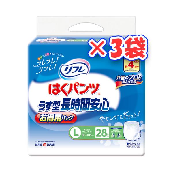 すっきりはきやすい！うす型長時間安心パンツ・介助があれば歩ける方に ・介助があれば立てる・座れる方におしっこ4回分吸収※1回の排尿量150mlとして（リブドゥ社測定方法によるものです）■商品名　 はくパンツ うす型長時間安心 Lサイズ（お得...