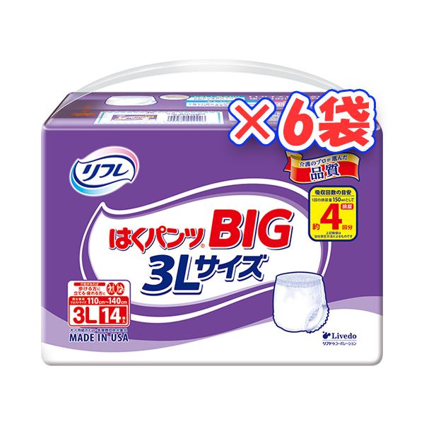 ＬＬサイズでは小さい方に！ゆとりのビッグサイズ・介助があれば歩ける方に ・介助があれば立てる・座れる方におしっこ4回分吸収※1回の排尿量150mlとして（リブドゥ社測定方法によるものです）■商品名　 はくパンツ ＢＩＧ ３Ｌサイズ■ウエスト...