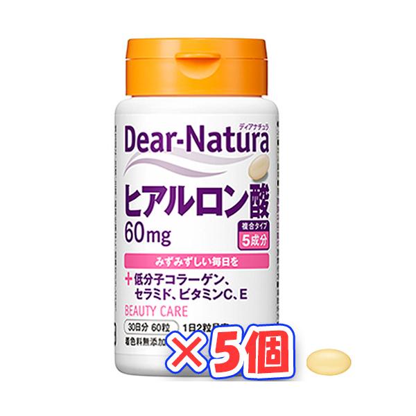 （商品説明） 2粒にヒアルロン酸60mgと、低分子コラーゲン、セラミドを配合。さらにビタミンC、Eもプラス。食生活は、主食、主菜、副菜を基本に、食事のバランスを。（原材料名）オリーブ油 (スペイン製造)、豚コラーゲンペプチド、セラミド含有ク...