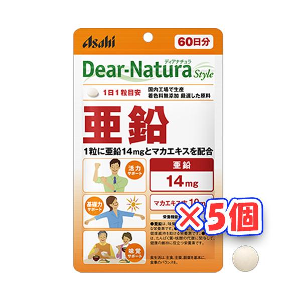 （商品説明）1日14mgの亜鉛を1粒で1粒に亜鉛14mgとマカエキス末を配合しました。食生活は、主食、主菜、副菜を基本に、食事のバランスを。(原材料）マカエキス末（マカエキス、デキストリン）（国内製造）、グルコン酸亜鉛、セルロース、ステアリ...