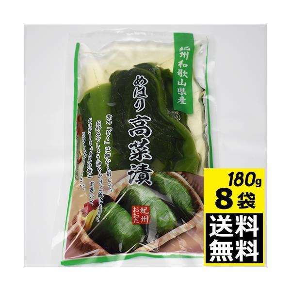 和歌山県産　紀州めはり高菜やわらかく、独特な風味がおいしい。おにぎりを「高菜の葉」で巻いて、葉の「じく」は細かく刻んで、お好みでしょう油をかけ、ご飯に混ぜてお召し上がりください。商品名太田商店　めはり高菜漬け内容量180g原材料高菜、漬け原...