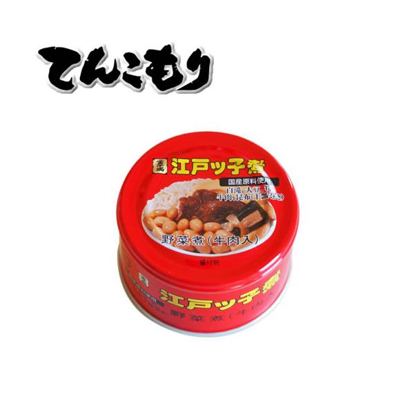 醤油の味とカレー粉のほのかな風味が美味しい野菜の煮物（牛肉入り）です。おつまみや食卓のおかずの一品にどうぞ。白滝、大豆、筍、牛肉、昆布（干瓢巻き）は国産原料を使用しています。