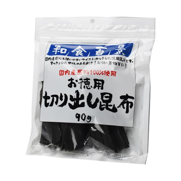 【商品説明】国内産原料100％使用　お徳用　切り出し昆布国内産原料を使いやすいサイズにカットした徳用昆布です。すっきりした甘味のある出汁！お鍋・煮物等に！【原材料】こんぶ（国産）【栄養成分】可食部100gあたりエネルギー170kcal　たん...