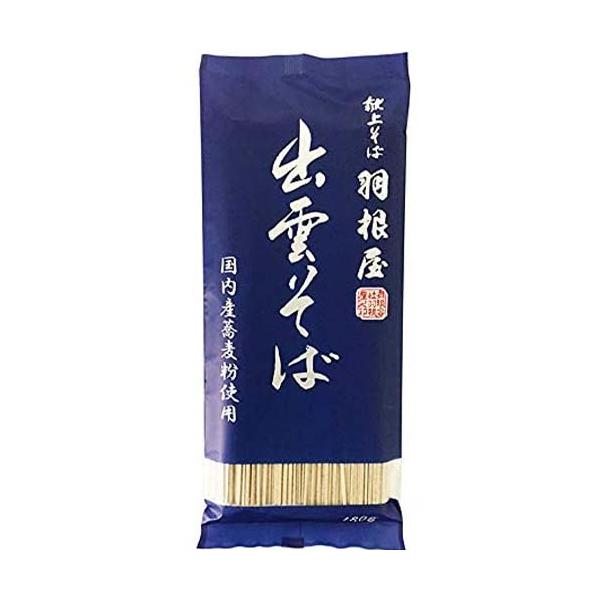 [ 商品説明 ]江戸時代末期操業の伝統ある名店「羽根屋」監修の出雲そば。ソバの実の甘皮まで挽き込んであるため香りが高く風味の良いそばに仕上がりました。[ 原材料 ]そば粉、小麦粉、小麦たんぱく、食塩[ 栄養成分 ]100gあたり：エネルギー...