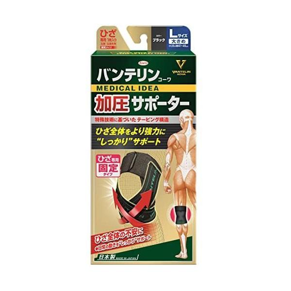 [ 商品説明 ]左右のグラつきを抑制し、ひざの動きをサポート。パワーテーピングベルトは面ファスナーで固定できるため、使用シーンに合わせた固定力の調整が可能です。脱着したすいオープン設計です。ひざ裏にはがだ当たりがよく吸収性のある記事を採用し...